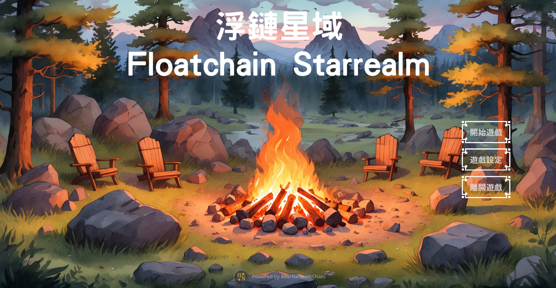 熊網鏈-BearNetworkChain